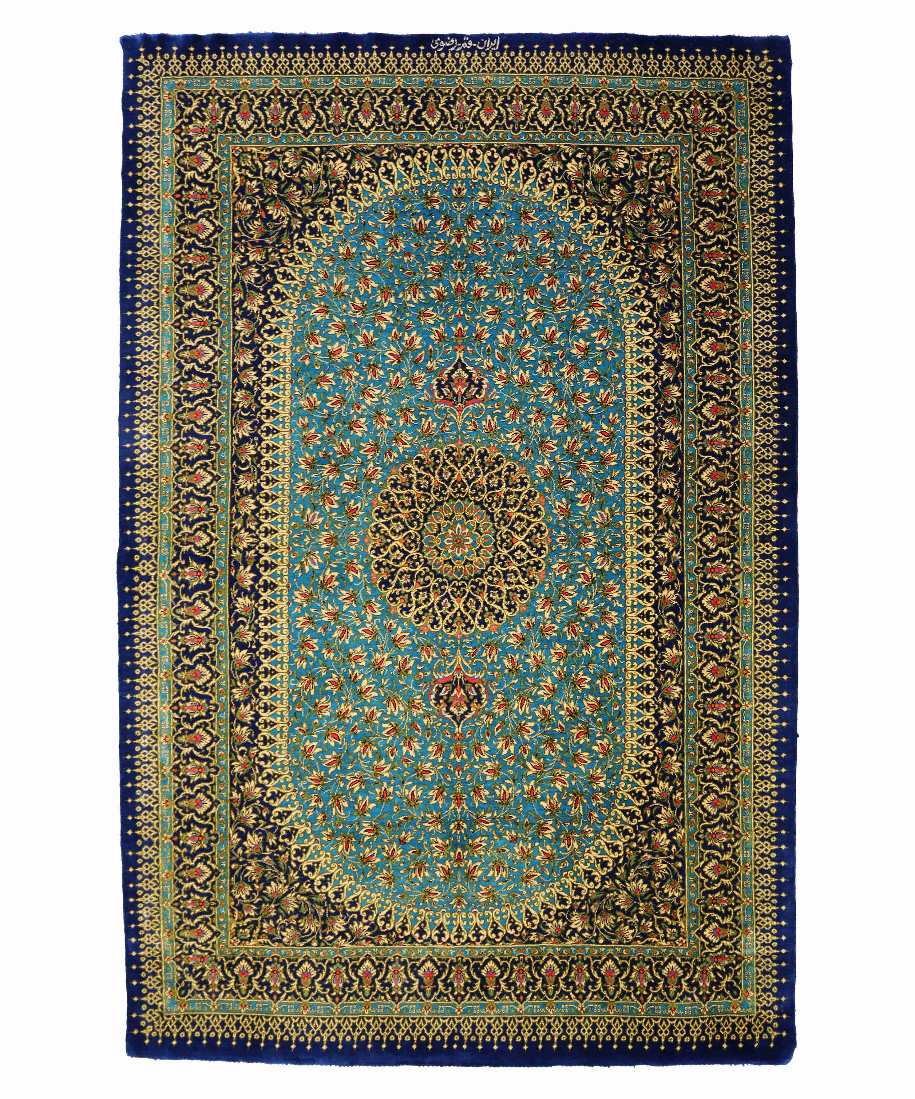Qum Silk Rug 2046 - Percarin